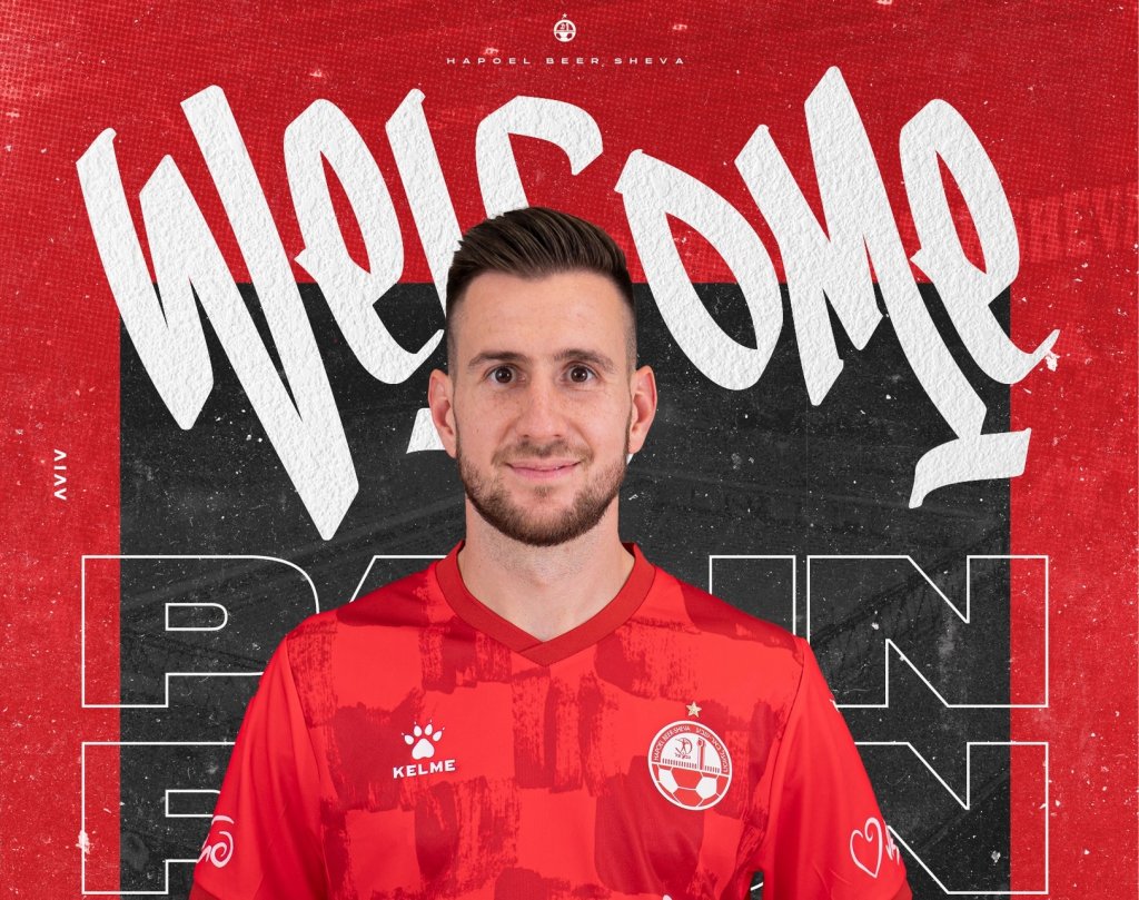 Ziua de Cluj | Adrian Păun, prezentat oficial de Hapoel Beer Sheva: Ziua de Cluj | Adrian Păun, prezentat oficial de Hapoel Beer Sheva:
